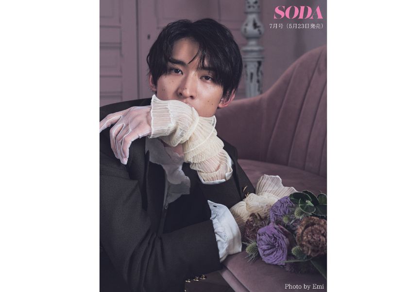 SODA 2023年7月号 (表紙:向井康二（Snow Man）) - BOOKぴあ